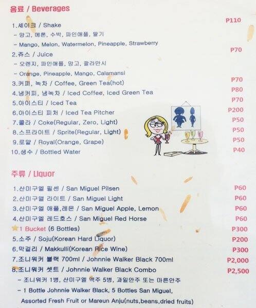 Menu at Gee Gee restaurant, Santa Rosa