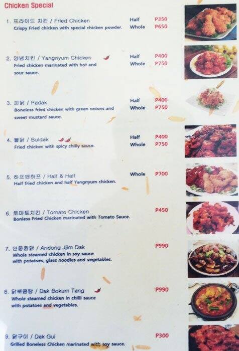 Menu at Gee Gee restaurant, Santa Rosa