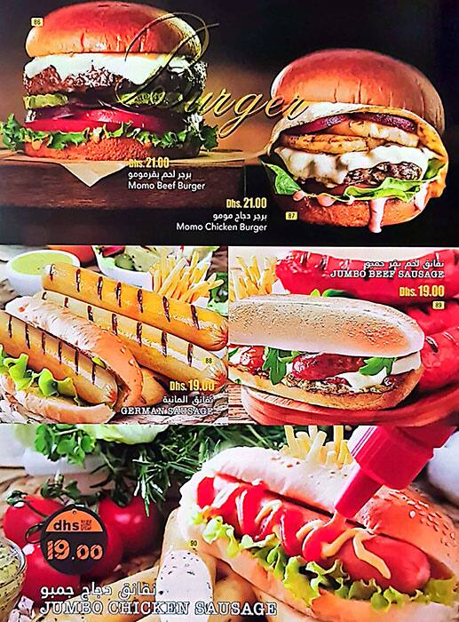 Carta de Antar Restaurant & Cafeteria, Dubai, 772Q+3PG