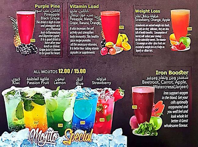 Carta de Antar Restaurant & Cafeteria, Dubai, 772Q+3PG