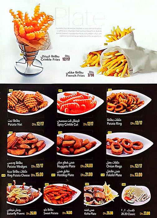 Carta de Antar Restaurant & Cafeteria, Dubai, 772Q+3PG