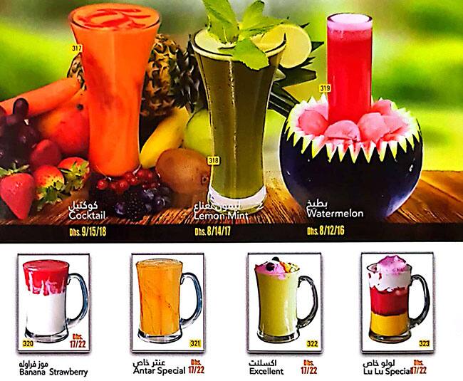 Carta de Antar Restaurant & Cafeteria, Dubai, 772Q+3PG