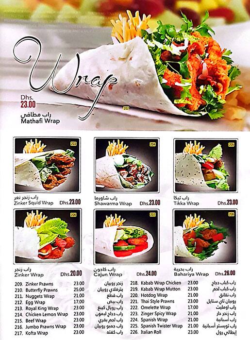 Carta de Antar Restaurant & Cafeteria, Dubai, 772Q+3PG