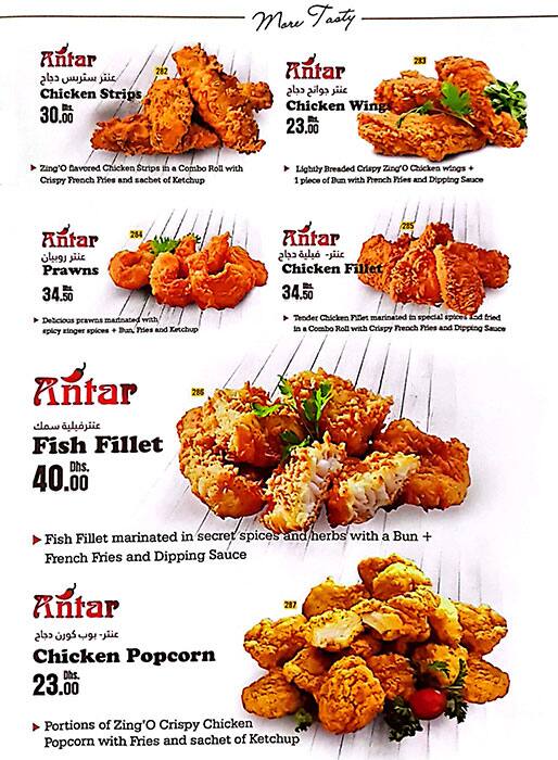 Carta de Antar Restaurant & Cafeteria, Dubai, 772Q+3PG