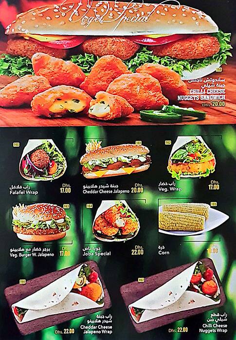 Carta de Antar Restaurant & Cafeteria, Dubai, 772Q+3PG