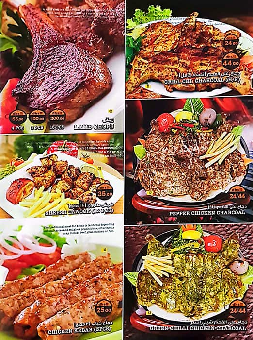 Carta de Antar Restaurant & Cafeteria, Dubai, 772Q+3PG