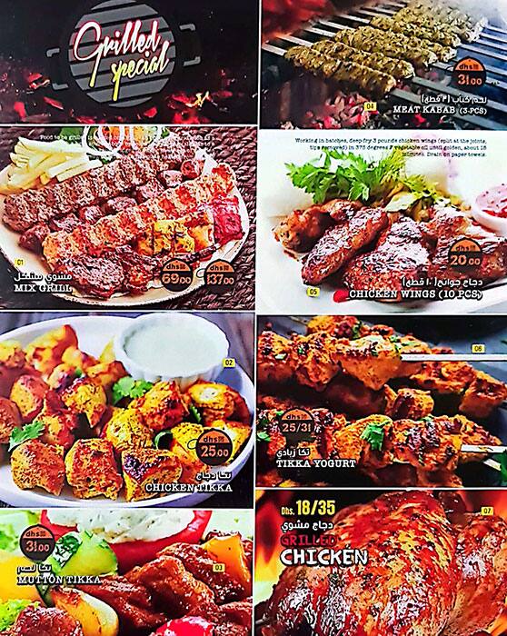 Carta de Antar Restaurant & Cafeteria, Dubai, 772Q+3PG