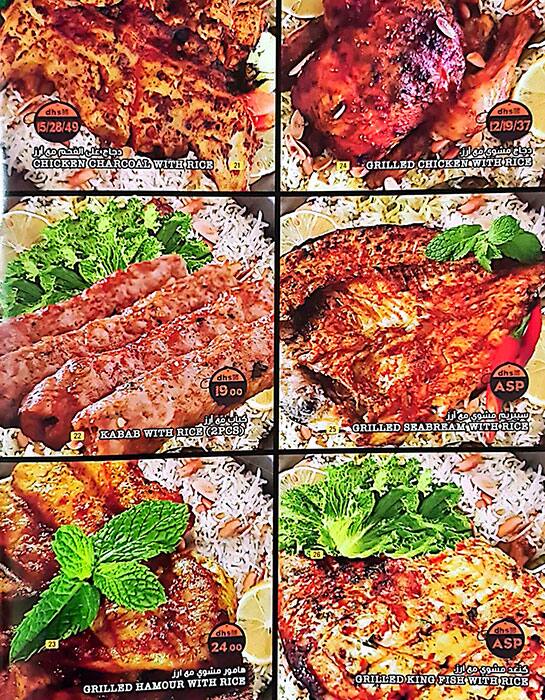 Carta de Antar Restaurant & Cafeteria, Dubai, 772Q+3PG