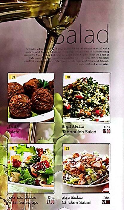 Carta de Antar Restaurant & Cafeteria, Dubai, 772Q+3PG