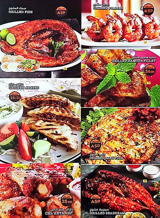 Carta de Antar Restaurant & Cafeteria, Dubai, 772Q+3PG