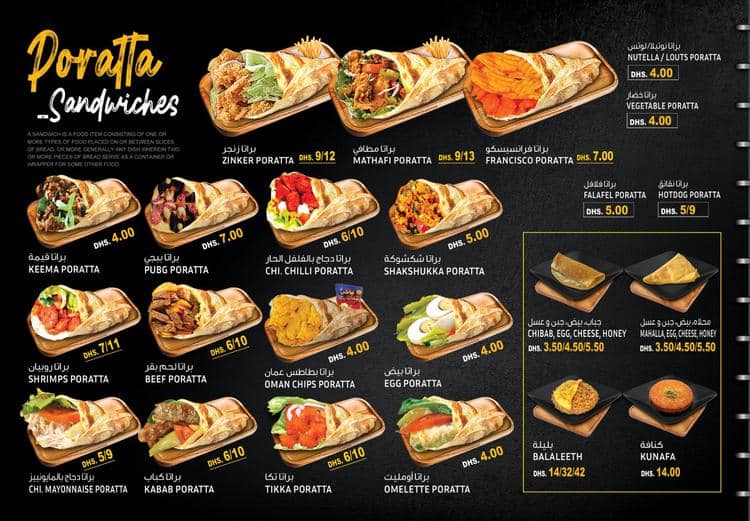 Menu of Khafayef Cafeteria, Hor Al Anz, Dubai