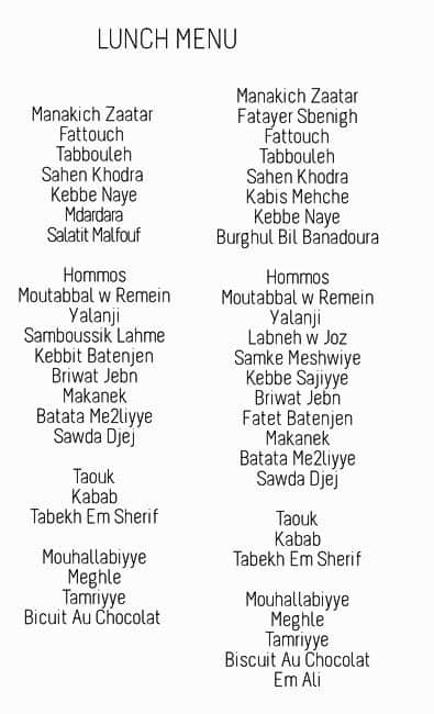 Menu at Em Sherif Cafe, Dubai