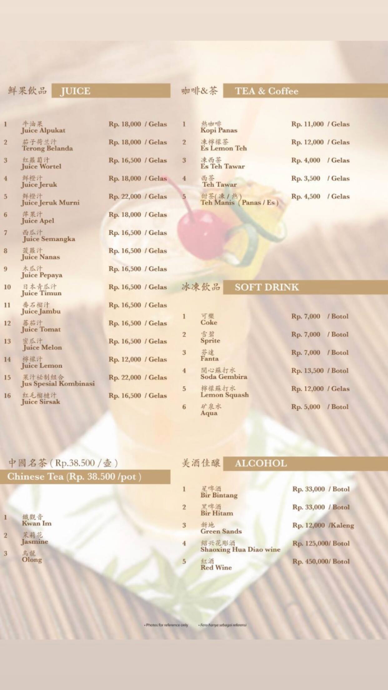 Menu at Nelayan Seafood Restaurant, Jakarta, Jl. Karang Bolong Raya No.8