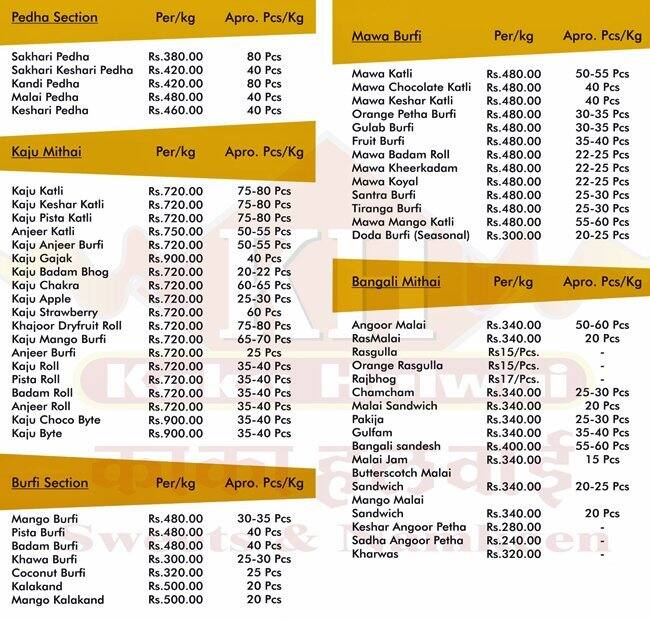 Kaka Halwai, Aundh, Pune - Zomato