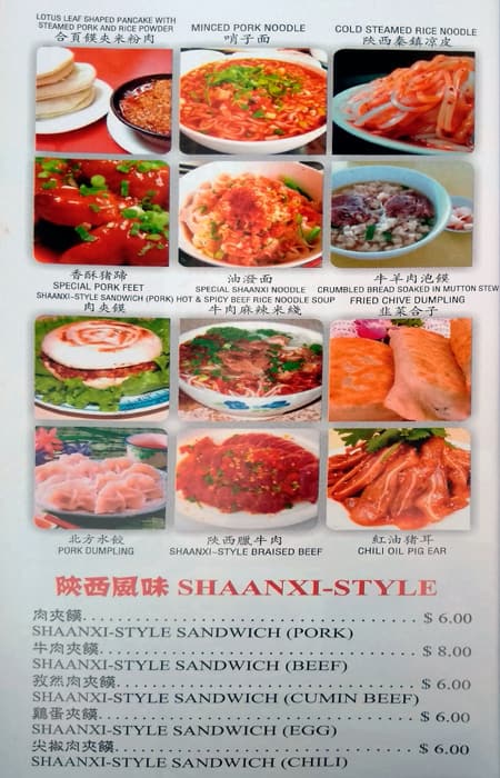 Menu at Shaanxi-Style Restaurant, Box Hill