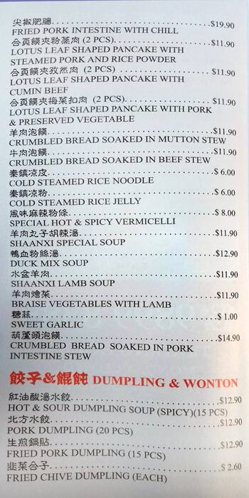 Menu at Shaanxi-Style Restaurant, Box Hill