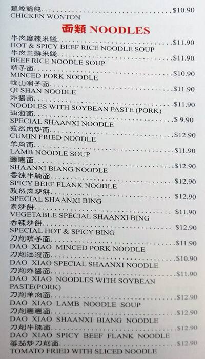 Menu at Shaanxi-Style Restaurant, Box Hill