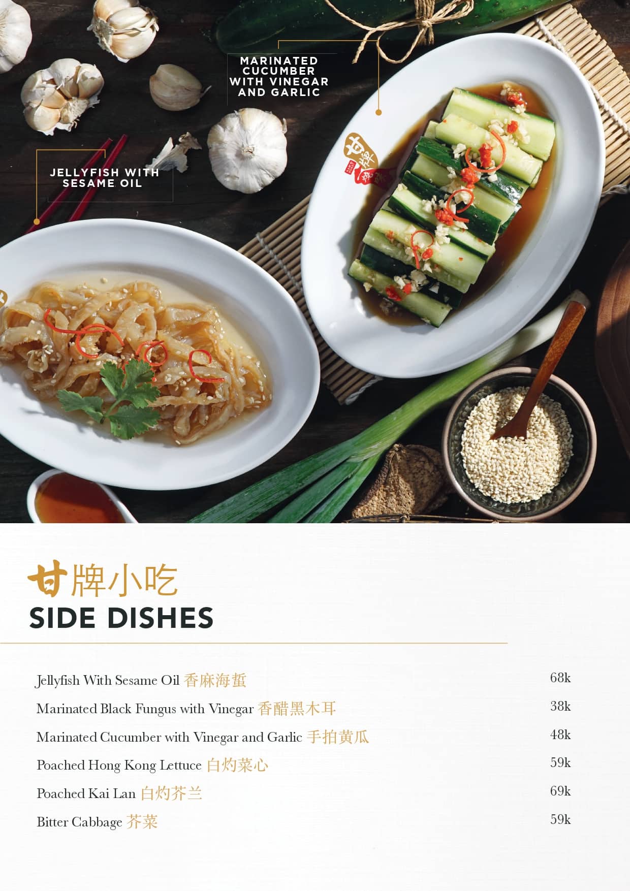 Menu at Kam's Roast Indonesia restaurant, Jakarta