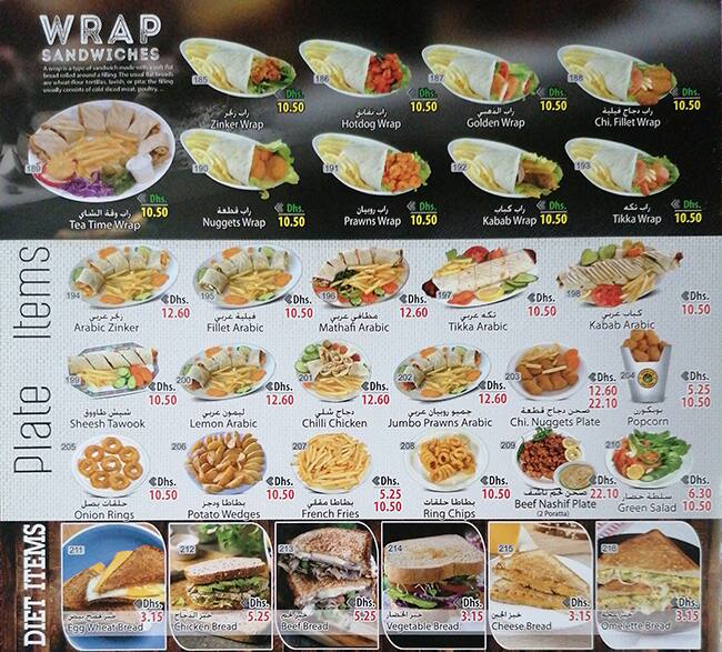 Menu at Tea Time Express cafeteria, Abu Dhabi