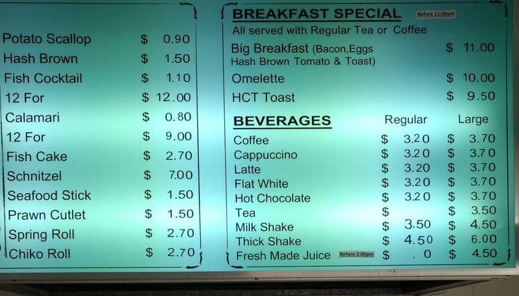 Menu at Broadarrow Cafe, Narwee