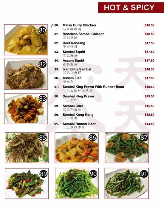 Menu at Ten Ten House restaurant, Karawara