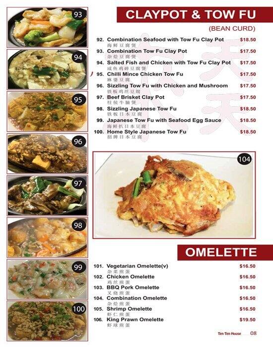 Menu at Ten Ten House restaurant, Karawara