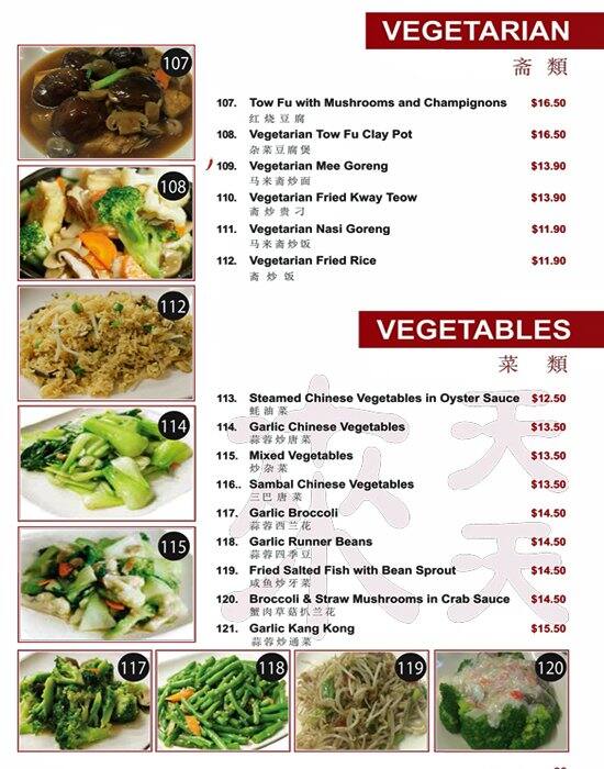 Menu at Ten Ten House restaurant, Karawara