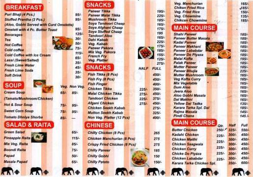Menu of KT Restaurant, Sector 83, Gurgaon