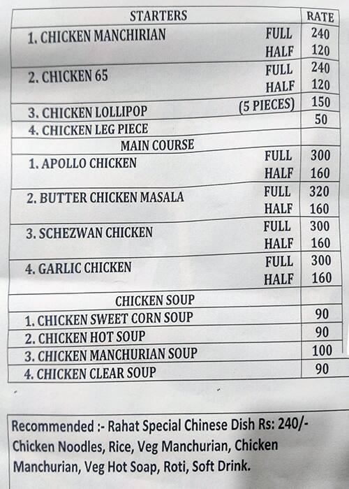 Menu at Rahat Hotel, Hyderabad