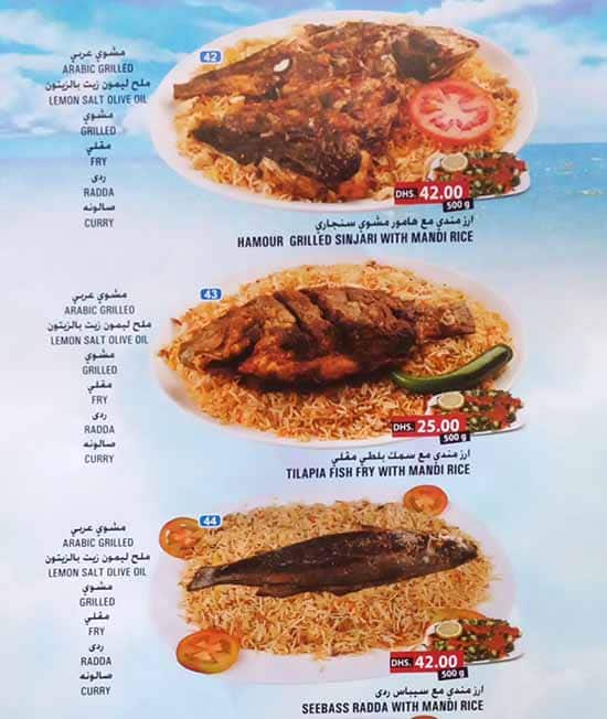 Menu at TABAQ AL HIJAZI RESTAURANT SHARJAH, Sharjah