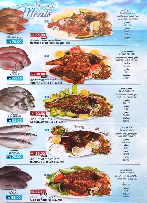 Menu of Tabaq Al Hejazi Al Raqi, University City, Sharjah