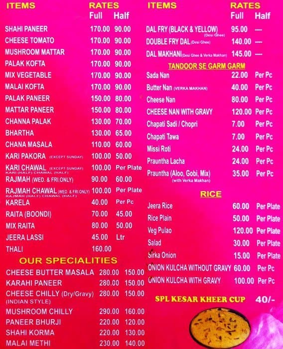 Menu of Rishi Vegetarian Dhaba NK, Industrial Area, Ludhiana