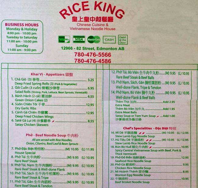 Menu at Rice King Vietnamese Noodle House restaurant, Edmonton