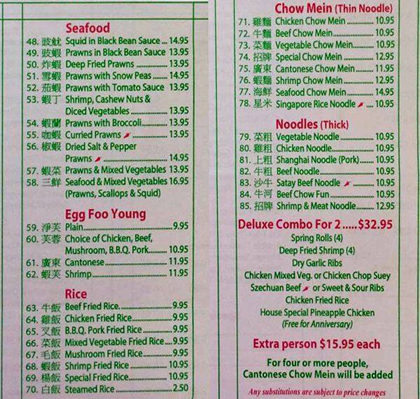 Menu at Rice King Vietnamese Noodle House restaurant, Edmonton