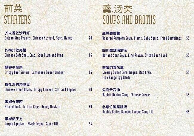 Zheng He's - Mina A' Salam Menu - Zomato Zheng He's - Mina A' Salam Menu - Zomato