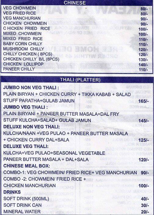 Menu at Madhuri Restaurant and Bar, Patna