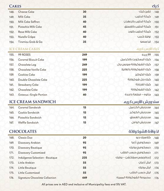 Menu at The Majlis - DWTC restaurant, Dubai