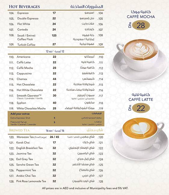 Menu at The Majlis - DWTC restaurant, Dubai