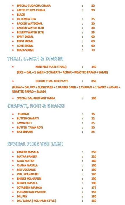 Menu of Shri Swami Samarth Idli Grah Snacks Corner, Kalyan, Thane