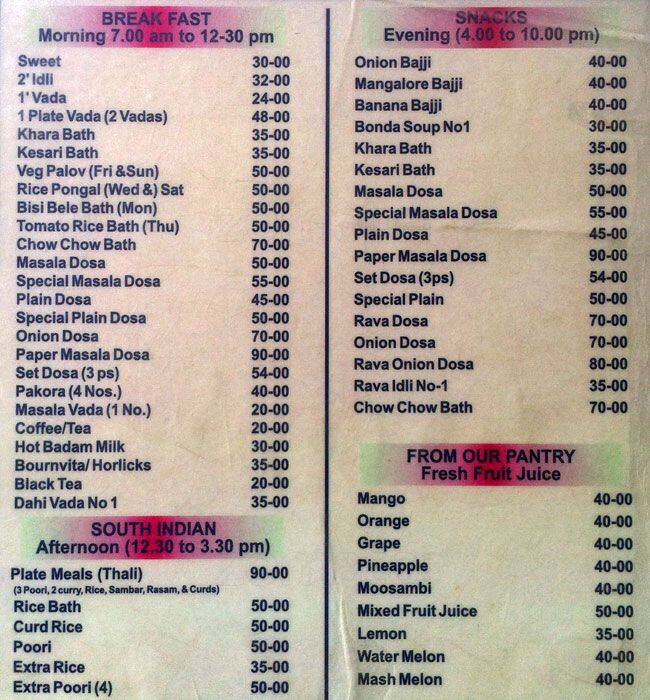 New Mysore Refreshment Menu, Menu for New Mysore Refreshment, Ittige ...