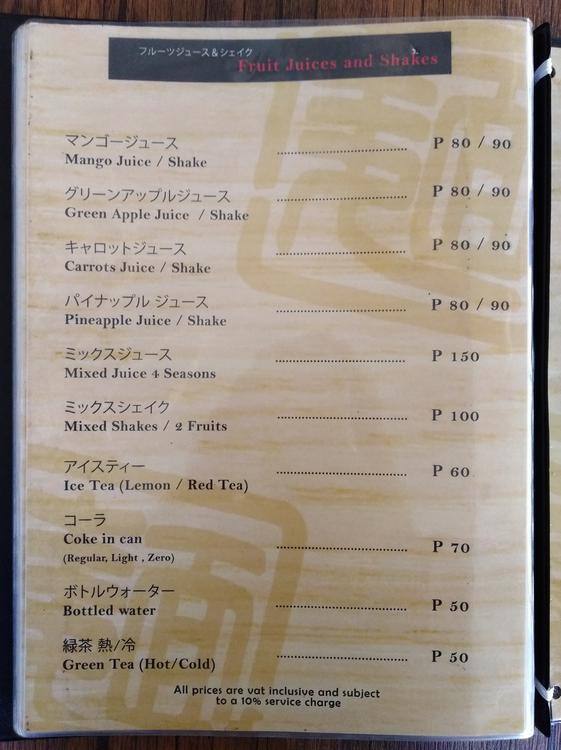 Carta de Ukokkei Japan by Menzo, Taguig
