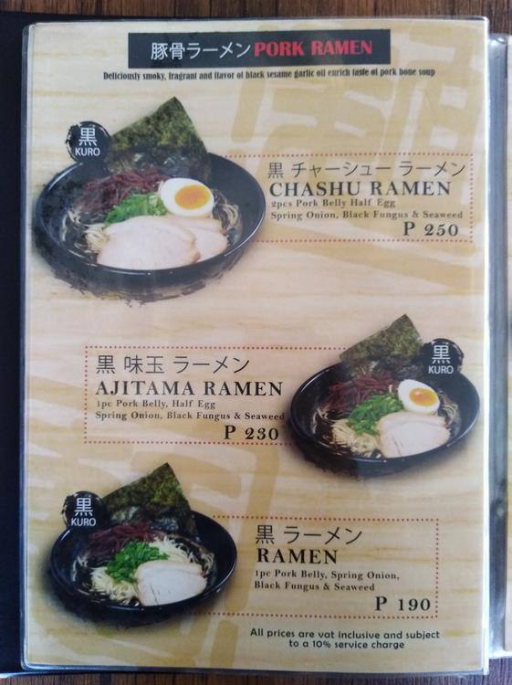 Carta de Ukokkei Japan by Menzo, Taguig