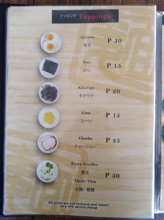 Carta de Ukokkei Japan by Menzo, Taguig