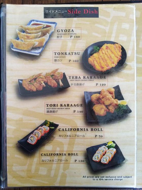 Carta de Ukokkei Japan by Menzo, Taguig