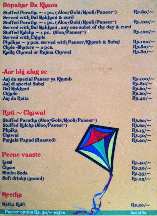 Punjab Mail Menu, Menu for Punjab Mail, Bandra Kurla Complex, Mumbai ...