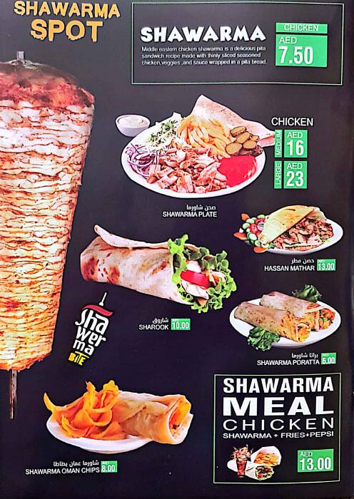 Menu at My Sandwich Cafeteria, Dubai