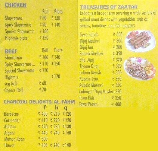 Zaatar Arabic Restaurant Menu, Menu for Zaatar Arabic Restaurant ...