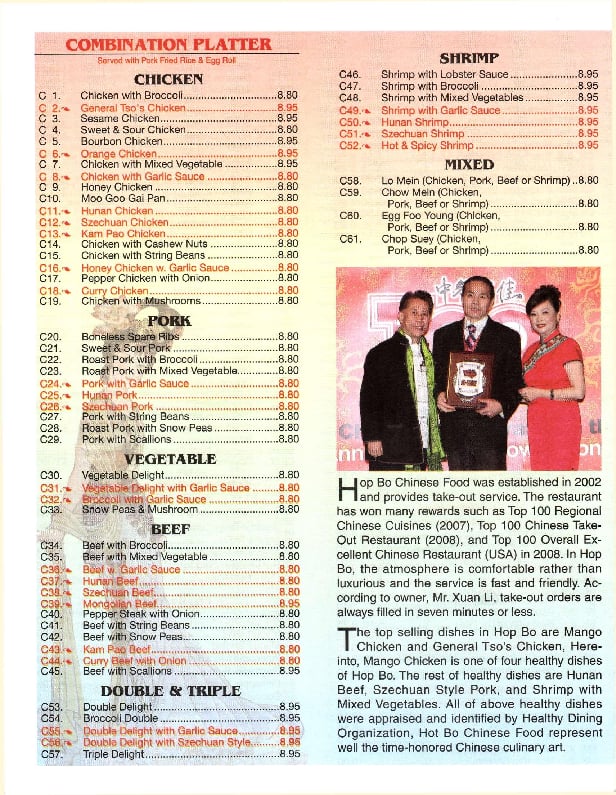 Menu at Hop Bo Chinese Restaurant, West Melbourne, 145 Palm Bay Rd NE # 109