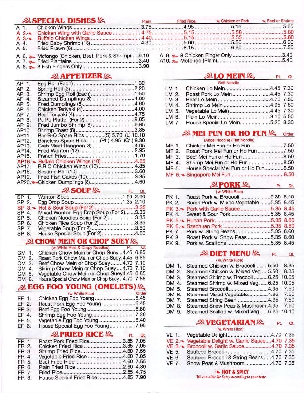 Menu at Hop Bo Chinese Restaurant, West Melbourne, 145 Palm Bay Rd NE # 109