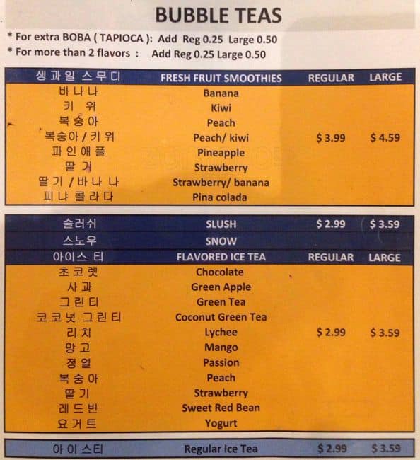 Menu at Boba House Cafe, Dallas